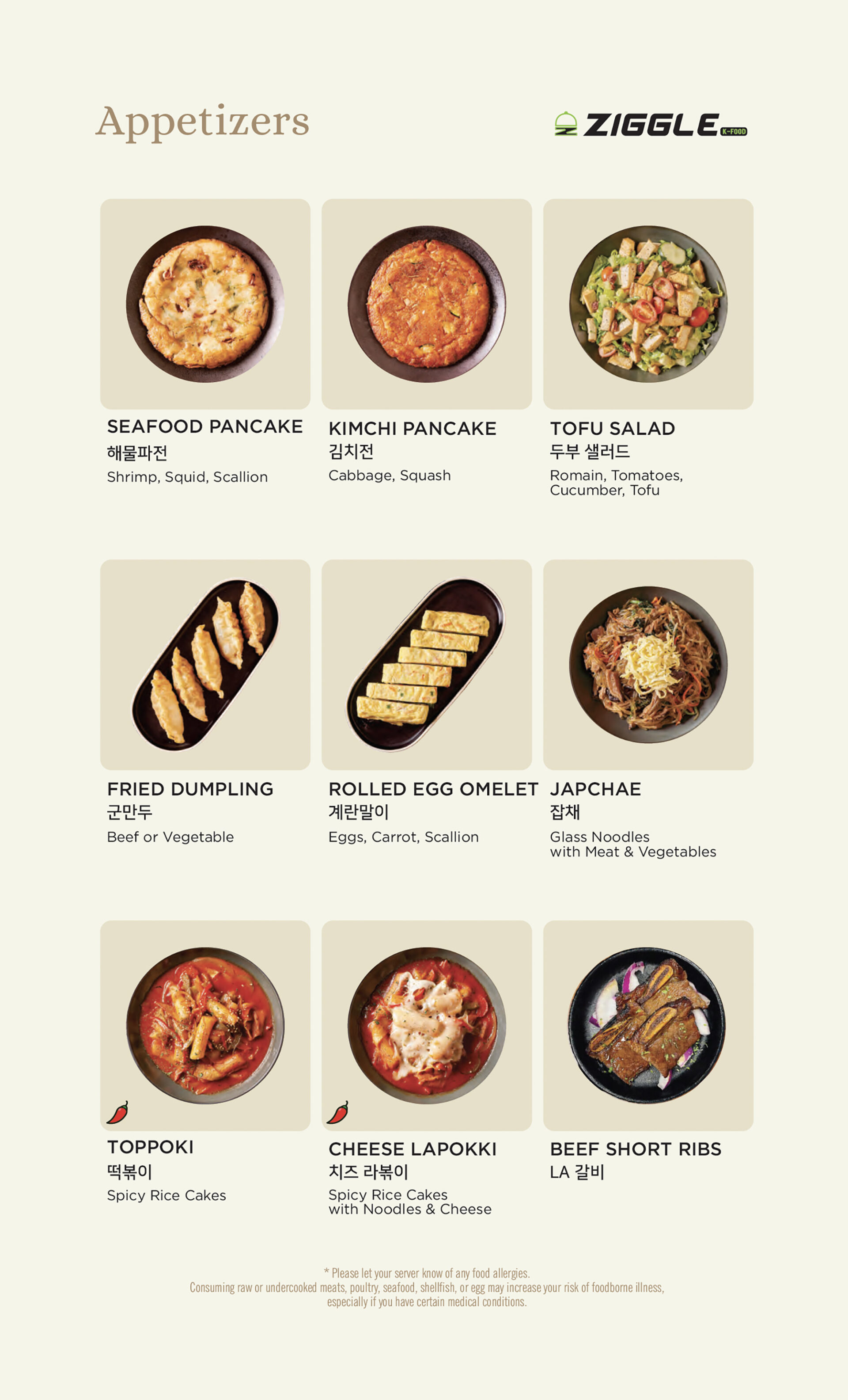 Menus - Ziggle Tofu & Grill
