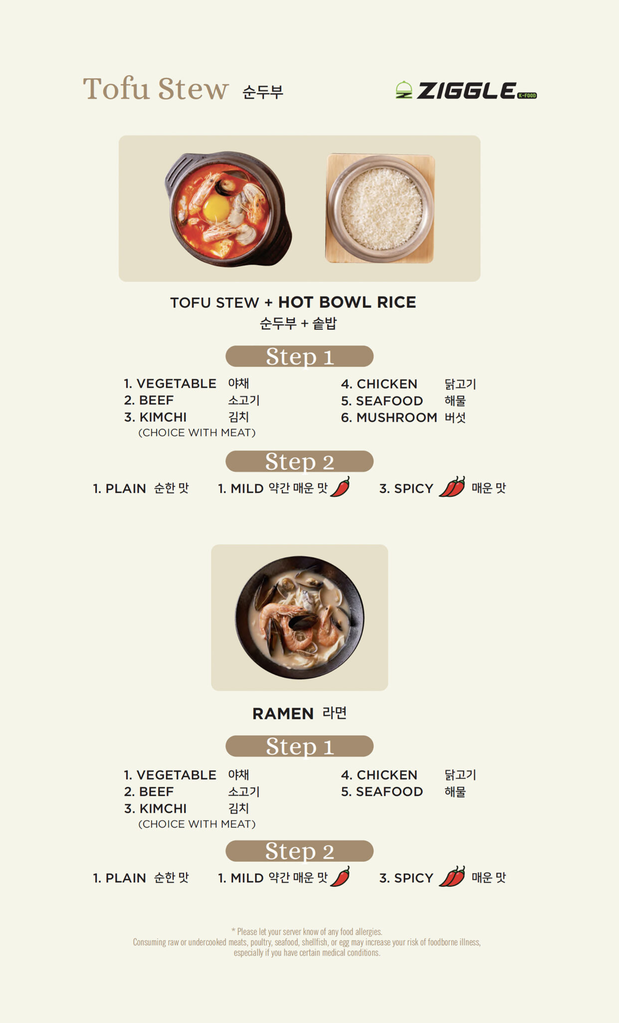 Menus - Ziggle Tofu & Grill